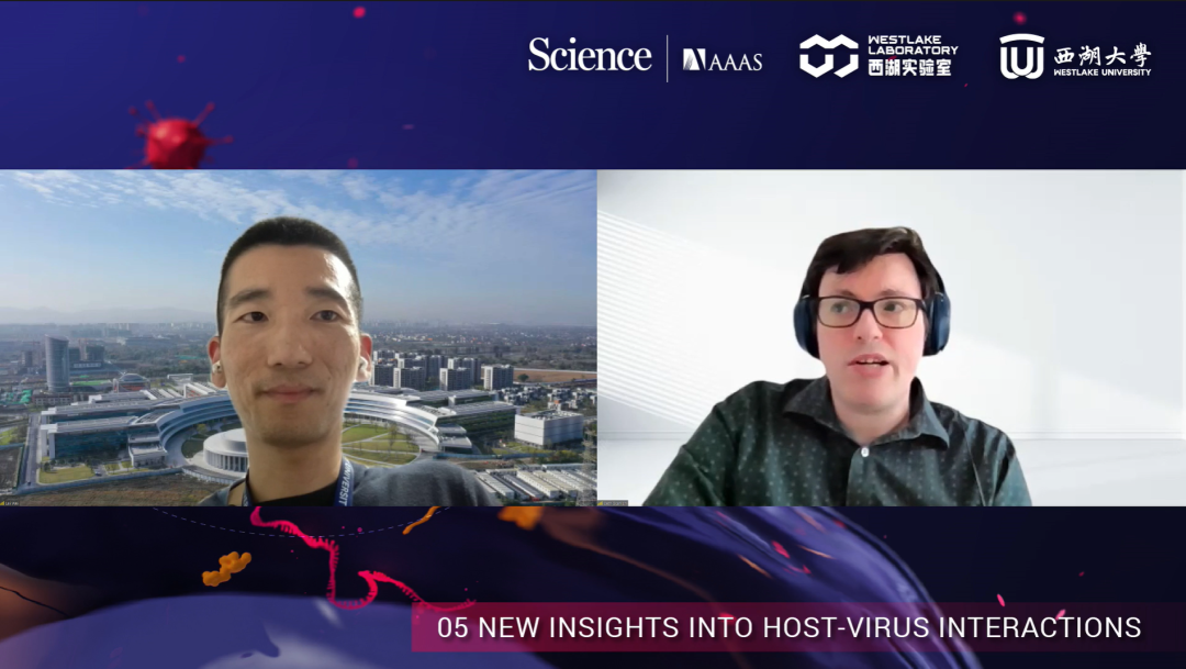 西湖实验室-精彩回顾 | 西湖-Science系列研讨会第⑤期：宿主-病毒相互作用的新见解